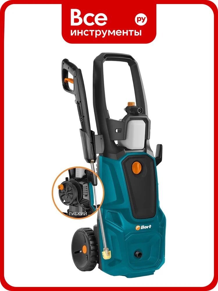 Мойка высокого давления BORT BHR-2700-R 93416114