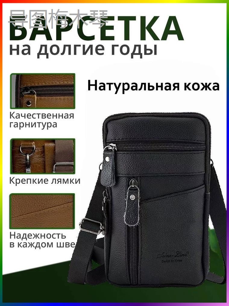 Сумка авоська