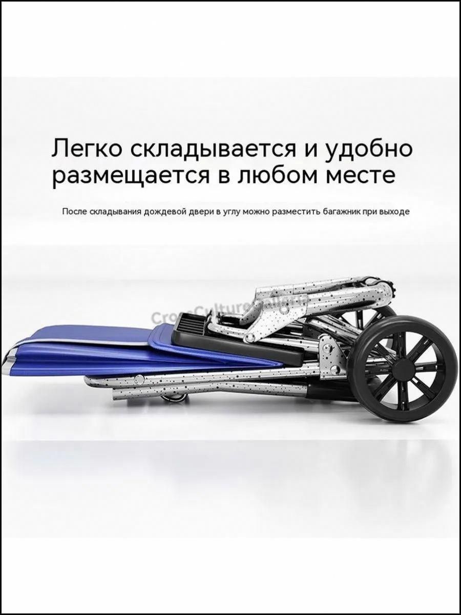 Ключ для тележки — фото 1