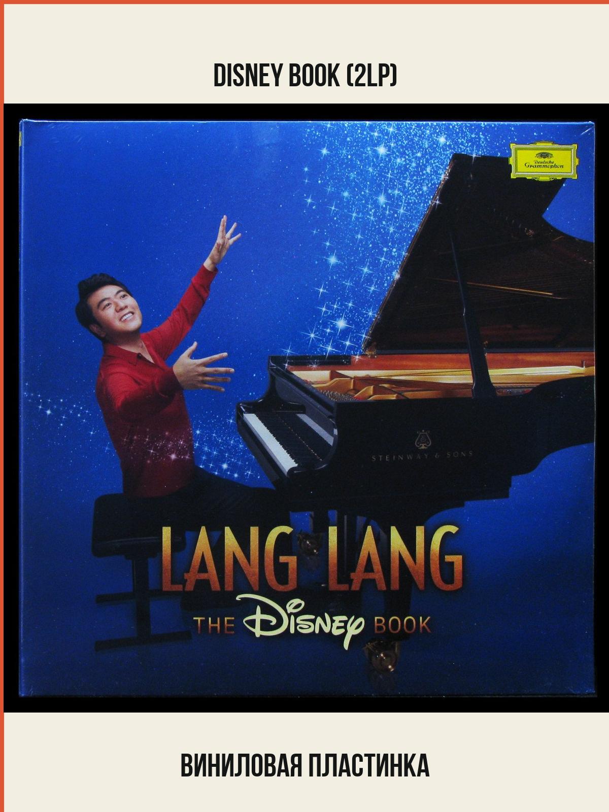 Виниловая пластинка Deutsche Grammophon Lang Lang – Disney Book (2LP)