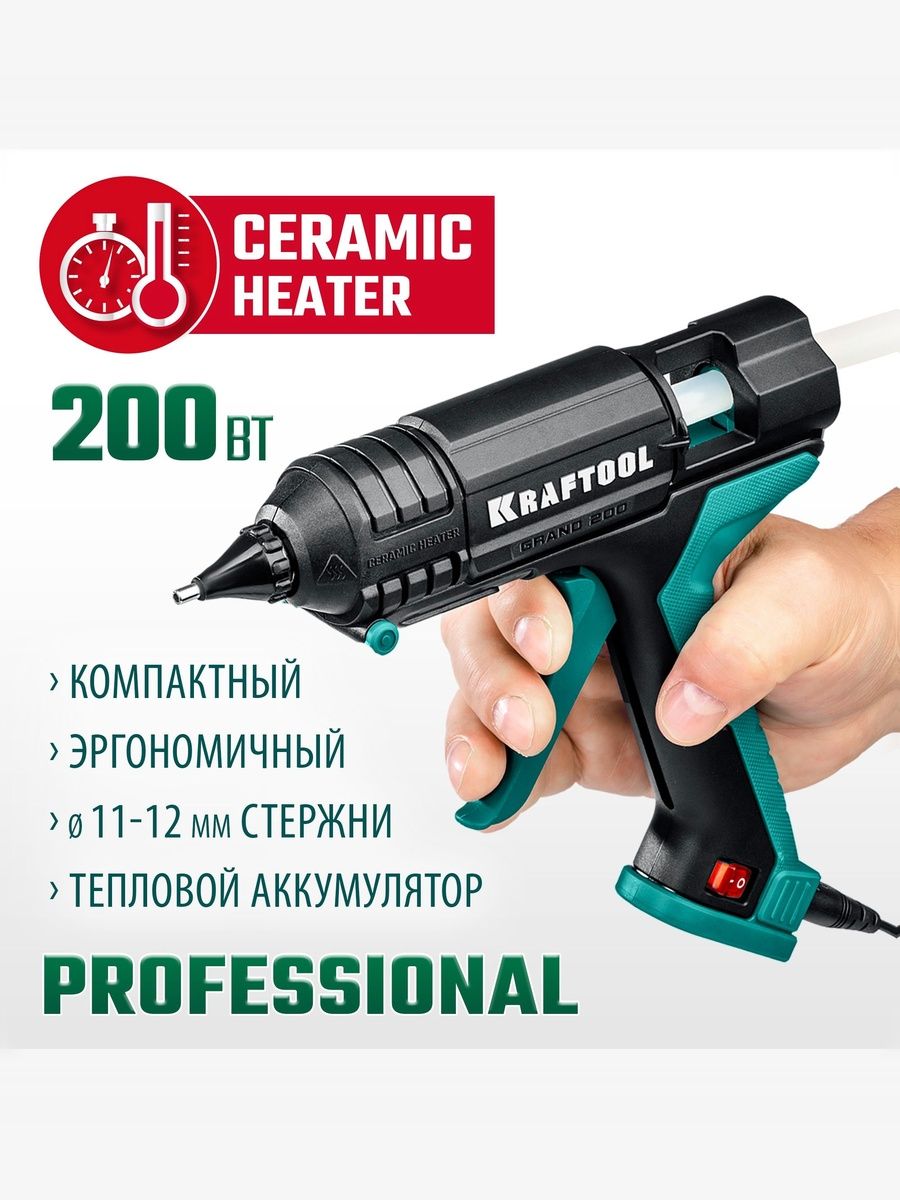 Пистолет термоклеевой электрический KRAFTOOL, 11-12 мм, 25 г/мин, арт. 06839