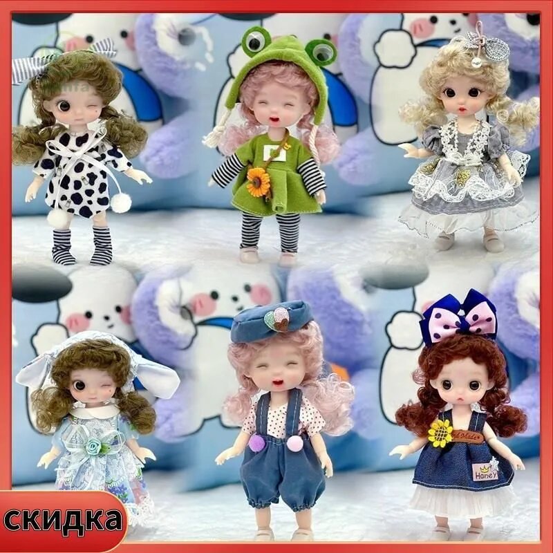 Кукла для девочек, 17 см, светло-серый/белый, ABS пластик, шарнирная, коллекционная — фото 1