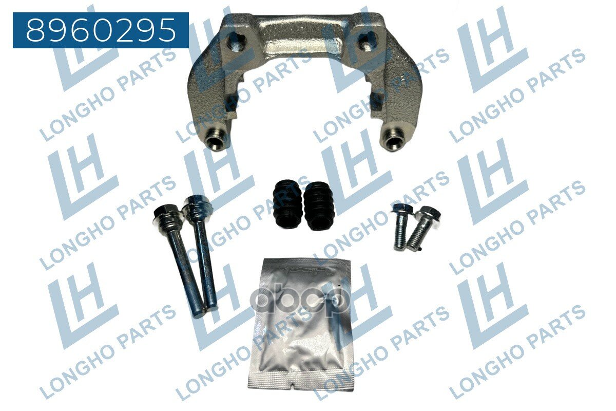 Кронштейн тормозного суппорта BMW X3/X4 34216791019 (LONGHO) Longho арт. 8960295
