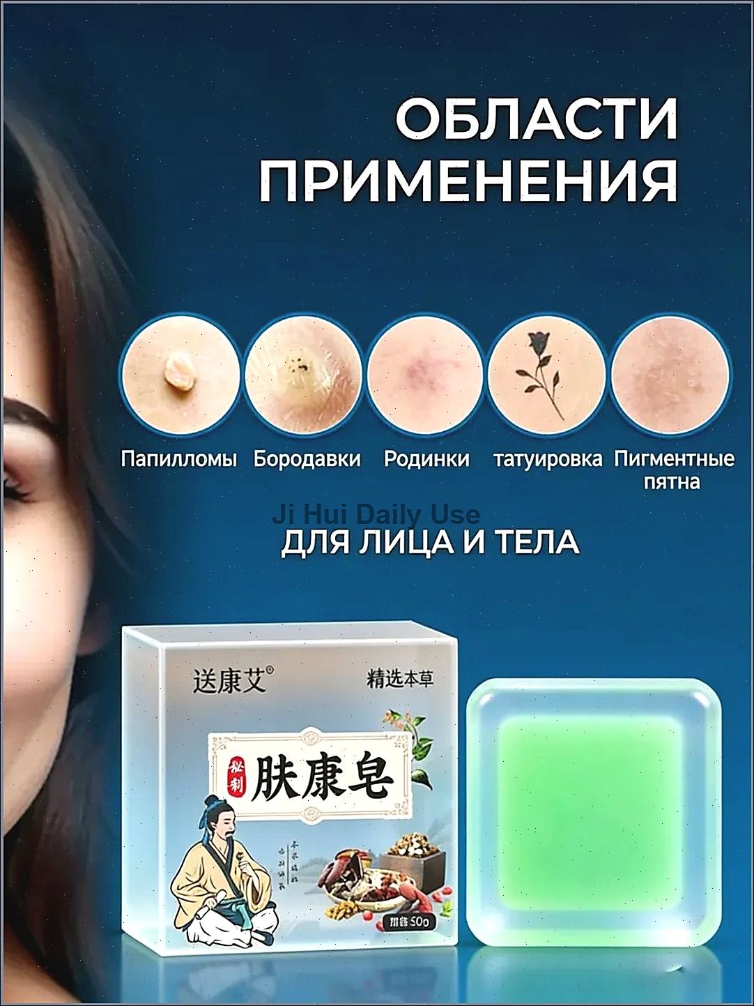 Твердое мыло — фото 1