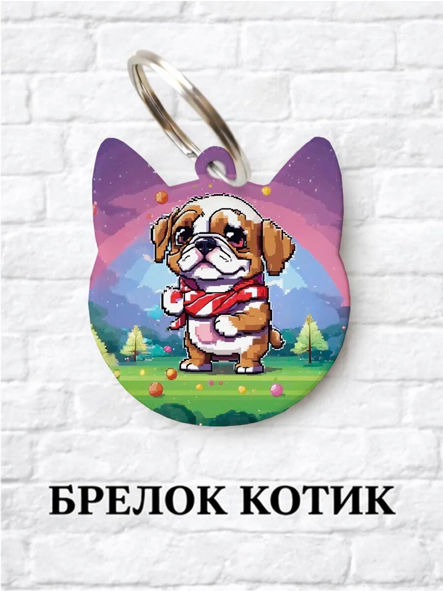 Брелок ZHENYA CLOUD