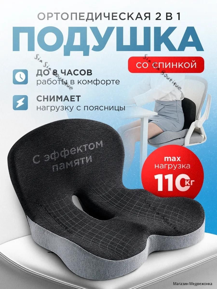 Подушка на стул 40x42 см 1 шт полиэстер серый, серая подушка на стул размером 40x42 см высотой 30 см, 1 упаковка