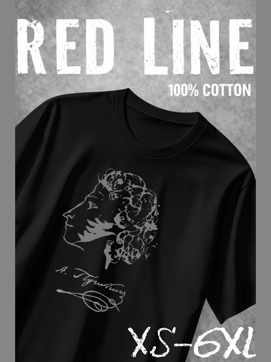 Футболка Red Line