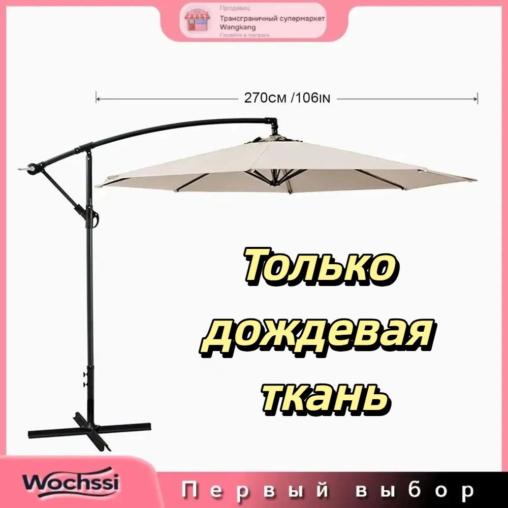 Купол,300х300х20см, купол 300x300 см, высота 20 см, потолочная конструкция для интерьера — фото 1