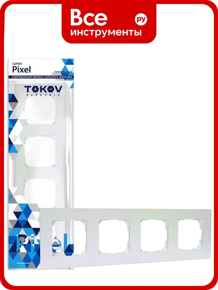 Рамка TOKOV ELECTRIC 4-местная Pixel универсальная, перламутровый TKE-PX-RM4-C04