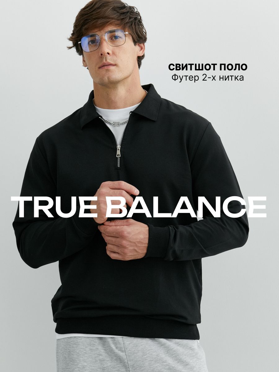 Свитшот TRUE BALANCE