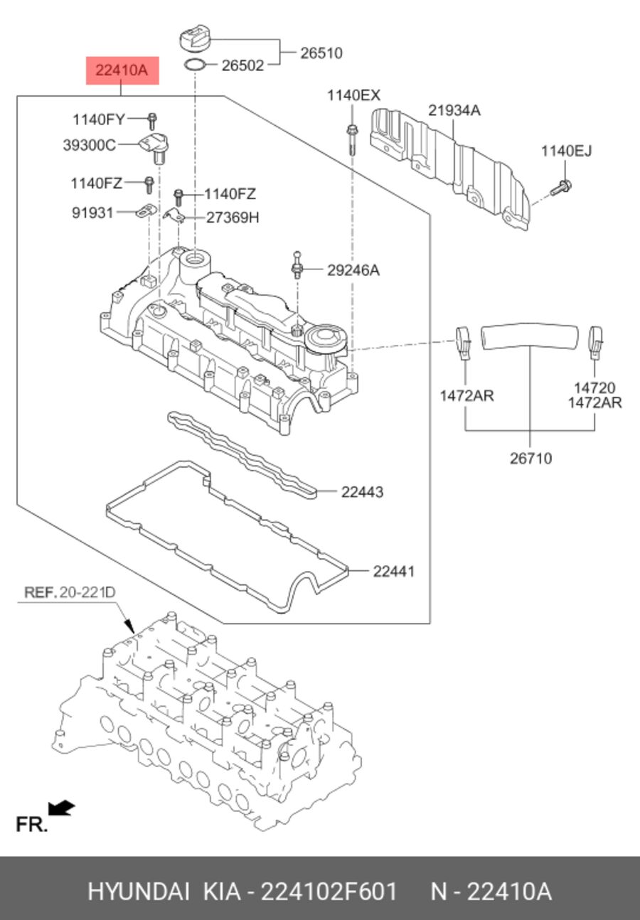 Клапанная крышка головки блока цилиндров (Hyundai/Kia 224102F601)