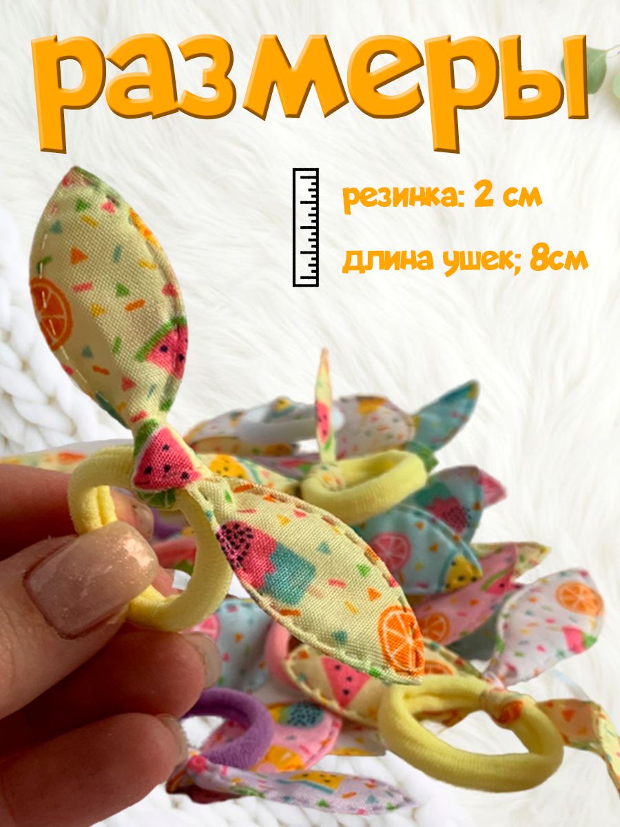 Резинки для волос "Солоха" — фото 1