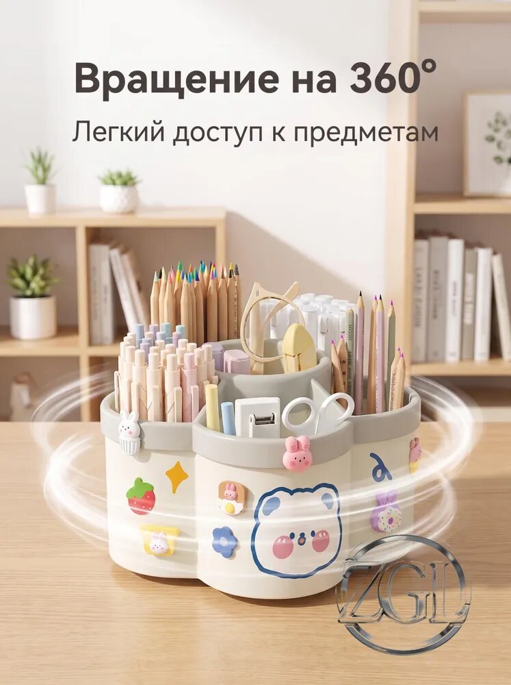 Подставка канцелярская