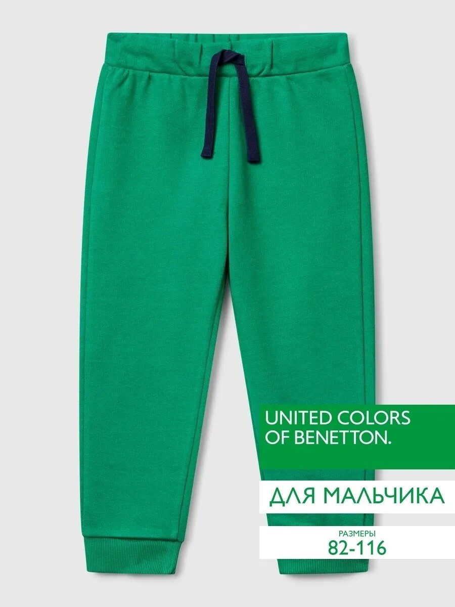 Брюки спортивные
