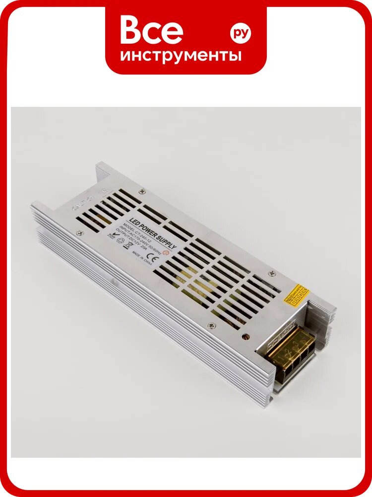 Блок питания Elektrostandard 250W 12V IP00 LST 20A a043088