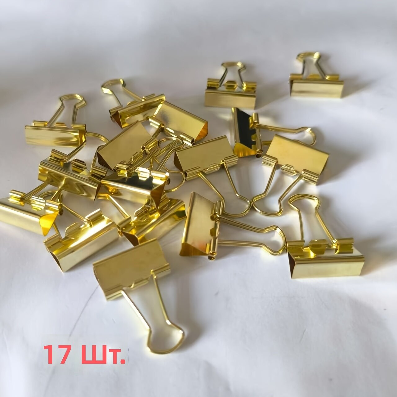Зажим для бумаги металлический золотистый, 25 мм, 17 шт.