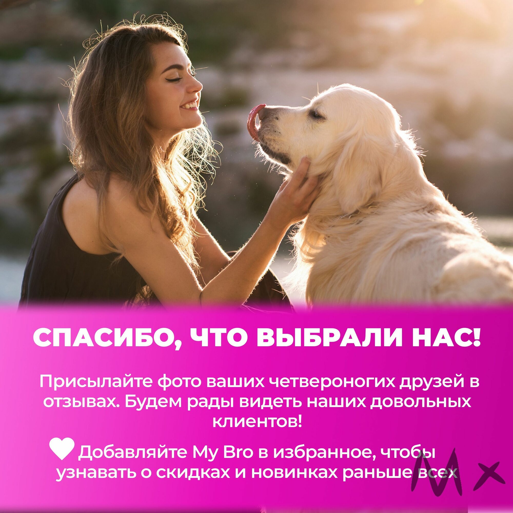 Игрушка для животных — фото 1