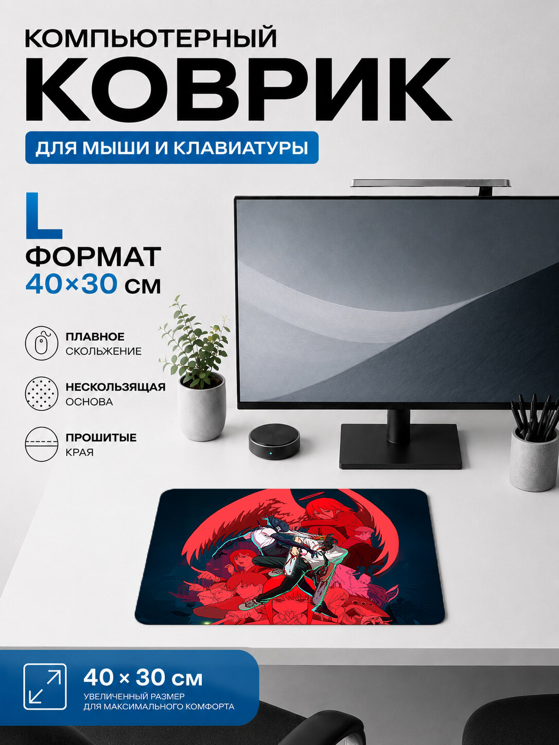Игровой коврик для мыши 40×30 см — Spider-Man Miles Morales красный арт