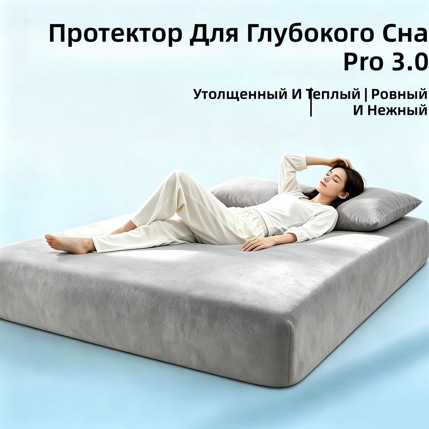 Корпус для кровати из шелкокрассточенного ворса с коралловым оттенком, серый, размер 200x220 см.