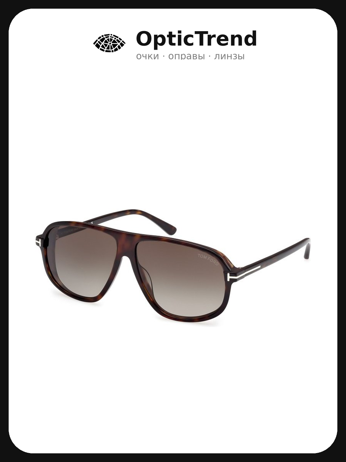 Солнцезащитные очки Tom Ford