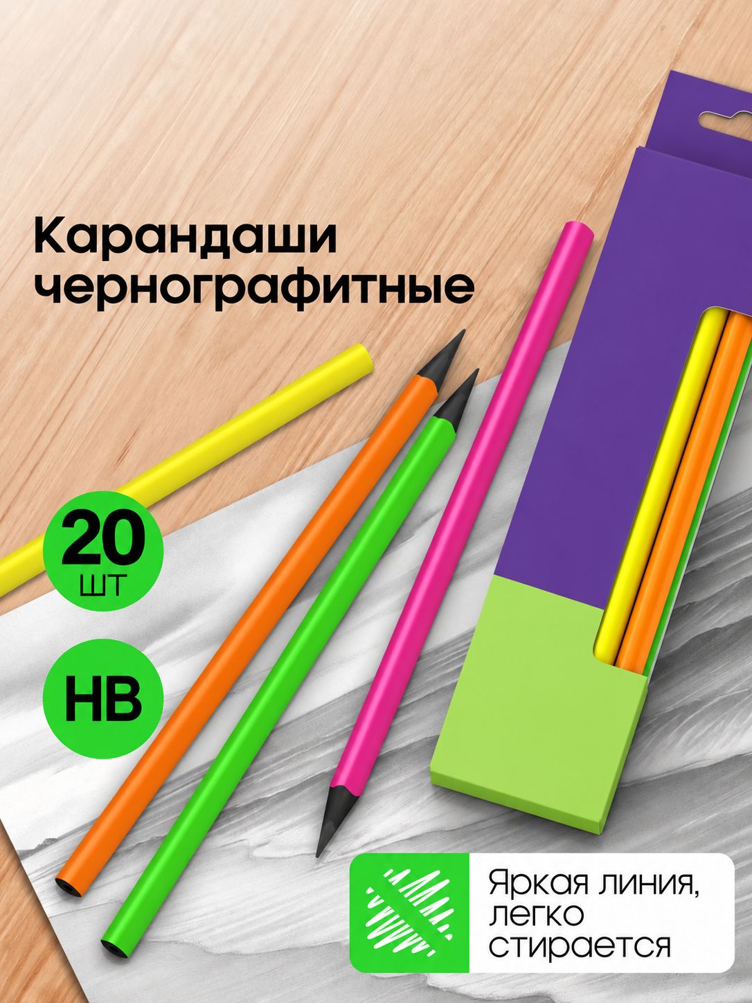 Карандаш, твердость: HB (Твердо-мягкий), 12 шт.