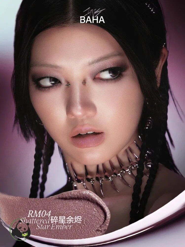 Матовый блеск для губ INSBAHA Rebel Inside Lip Mud Airy Mousse