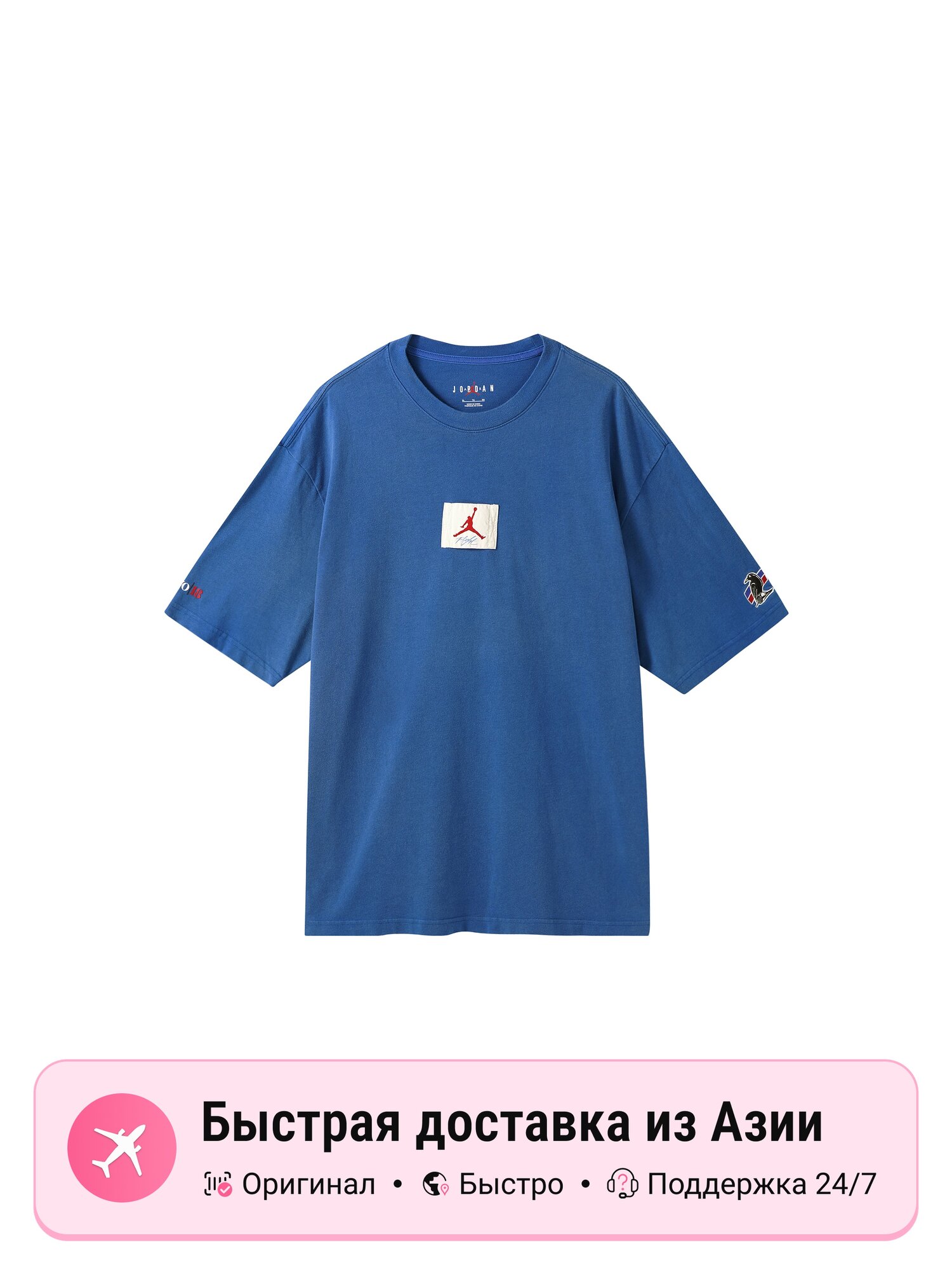 Футболка Jordan Jumpman