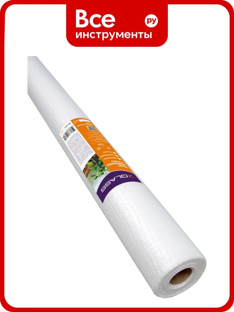 Пленка армированная XGLASS 2мх25м 140 г/кв. м 190301