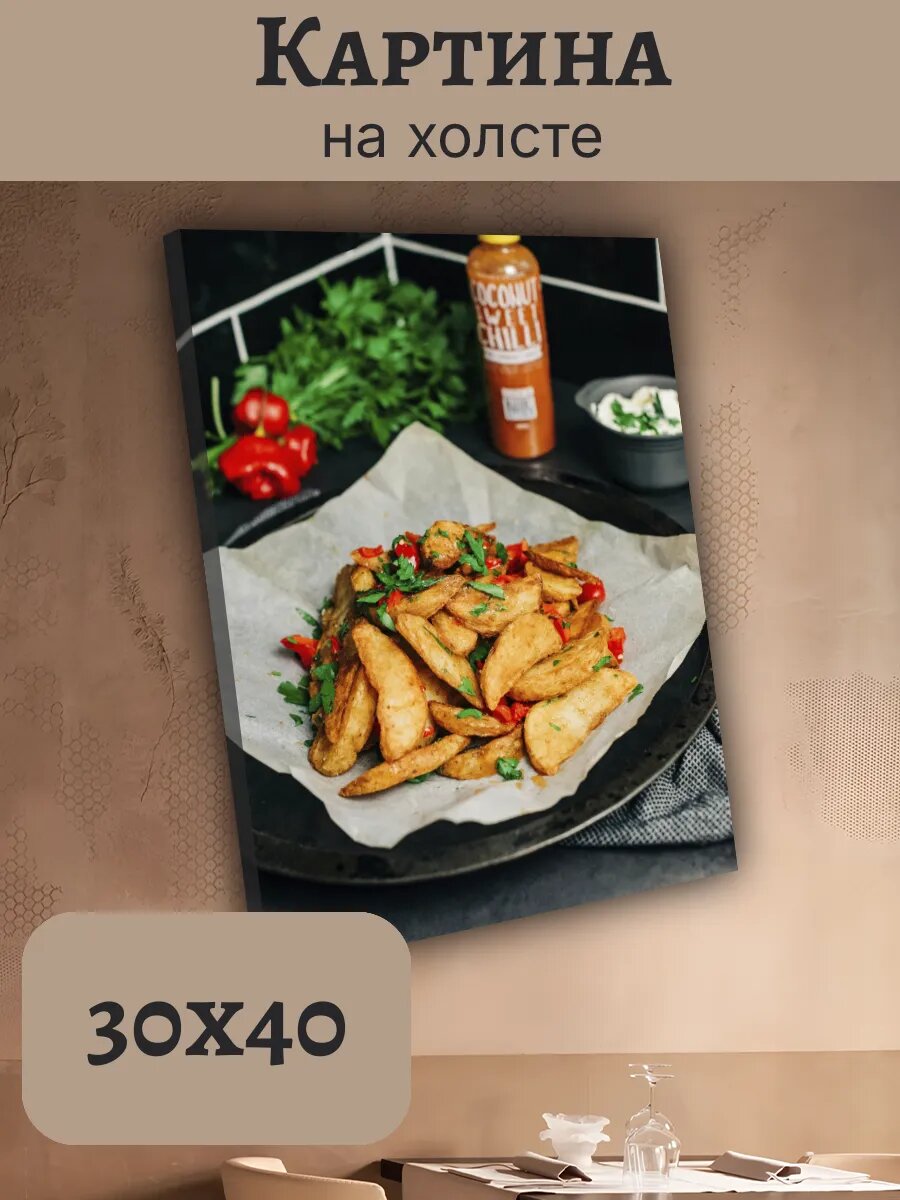 Картина Еда Food Кухня Эстетика 30x40 запеченный картофель