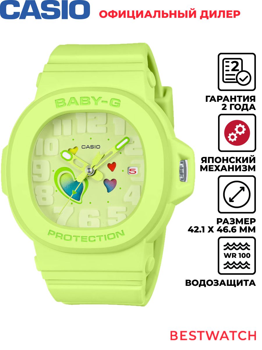 Наручные часы CASIO