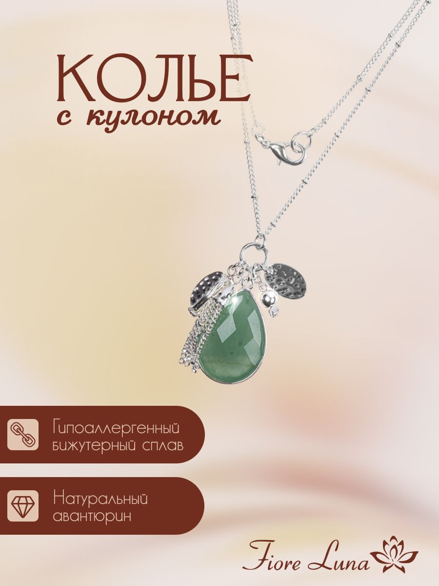 Колье Fiore Luna