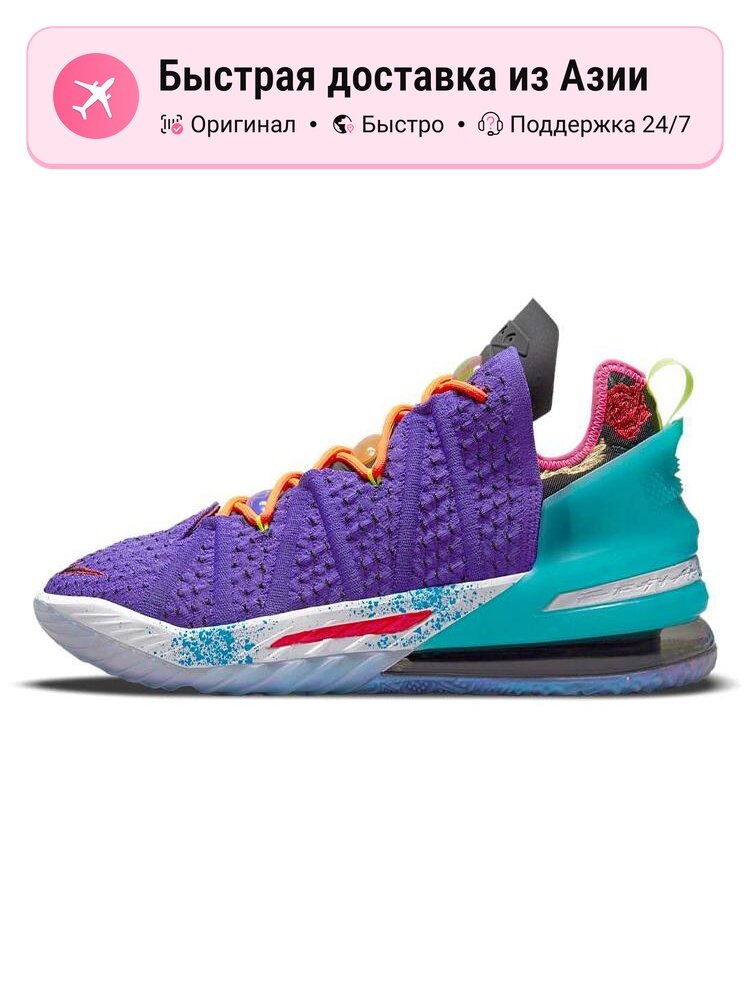 Кроссовки NIKE LeBron 18 Ep