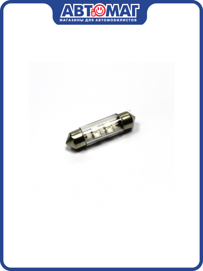 Светодиод 12V T11x36/38 S8,5 4SMD (3,5x2,8) WHITE (сaлон, номерн. знaк) =12T11X36\38-W\4SMD=,12T11x36-W/4SMD