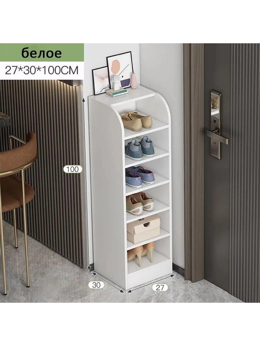 Этажерка для обуви, Чипборд, 30х30х100 см, Вес товара, г 2500