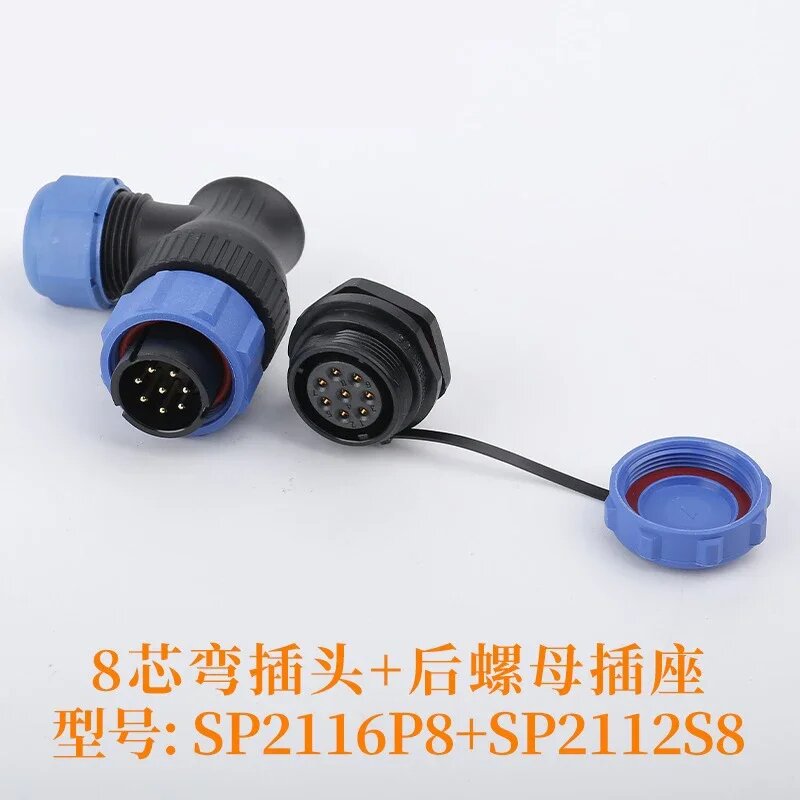 WEIPU SP21 8-Pin Разъем