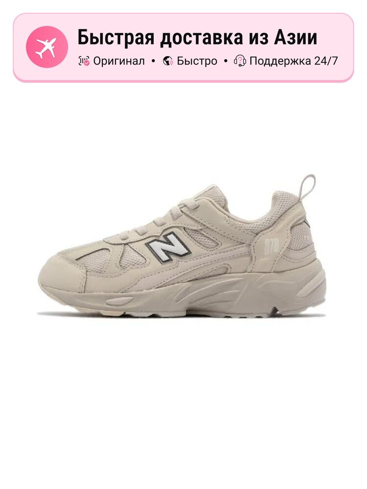 Кроссовки New Balance NB 878