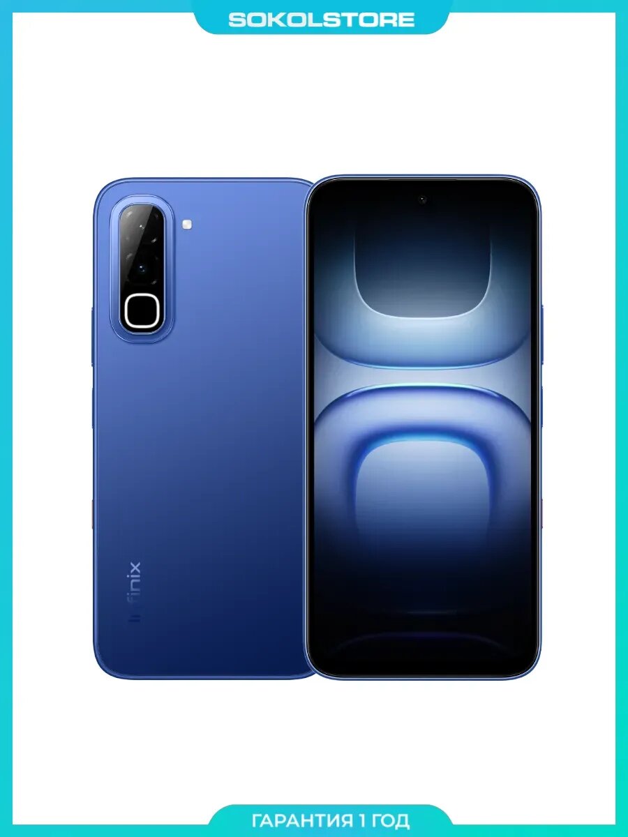 Смартфон Hot 70 4+128Gb синий