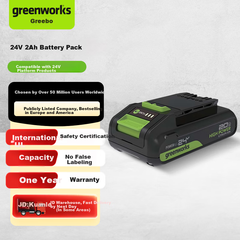 Greenworks 24V 2Ah литиевая батарейная сборка для воздуходувки пилы и обрезки кустарников универсальная оригинальная