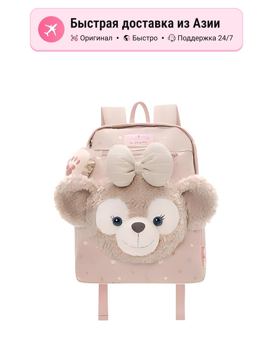 Рюкзак женский Disney Canvas Regular, розово-белый, ShellieMay Backpack