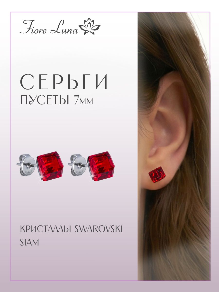 Серьги пусеты Fiore Luna, кристаллы Swarovski
