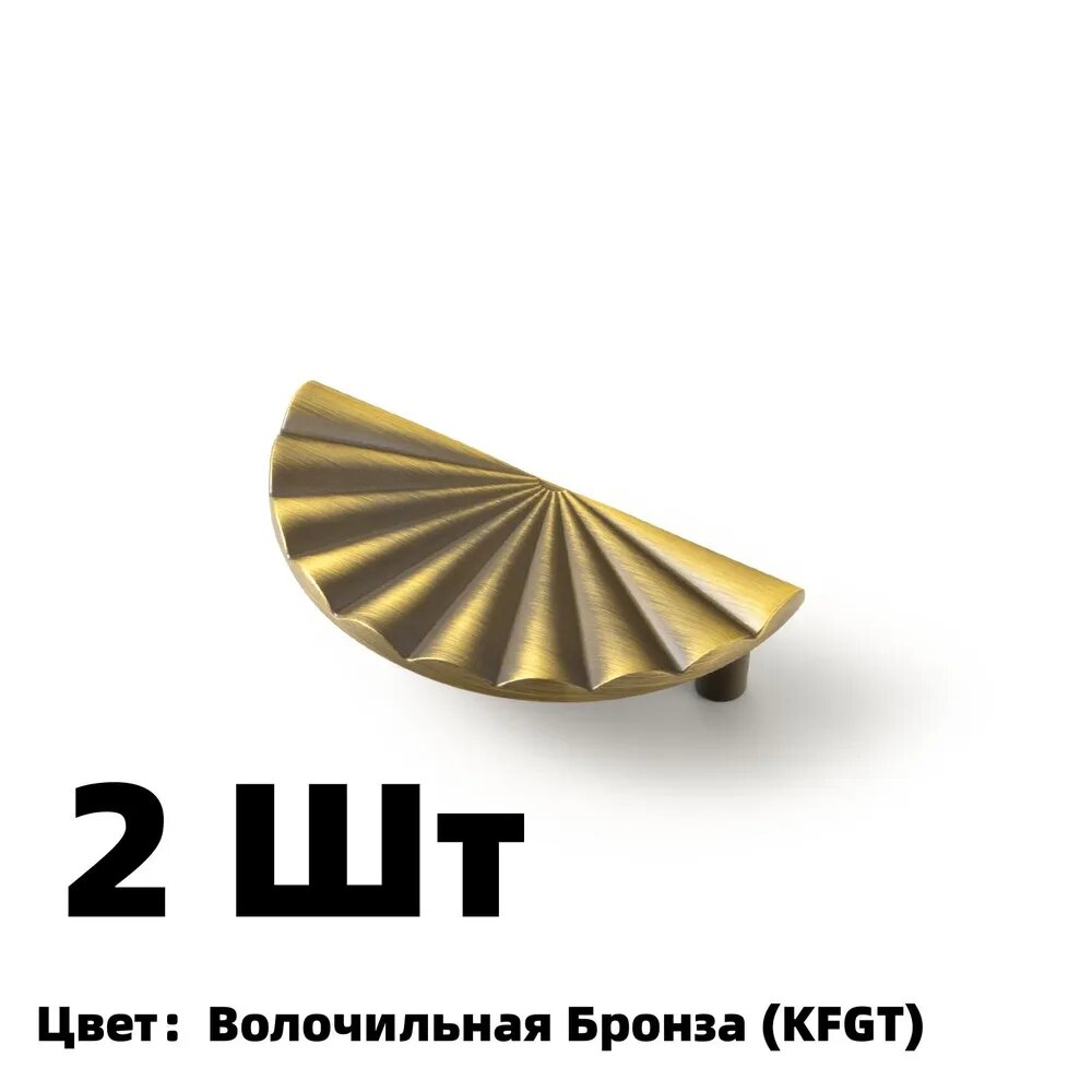 Goo-Ki Ручка мебельная ,8.6см