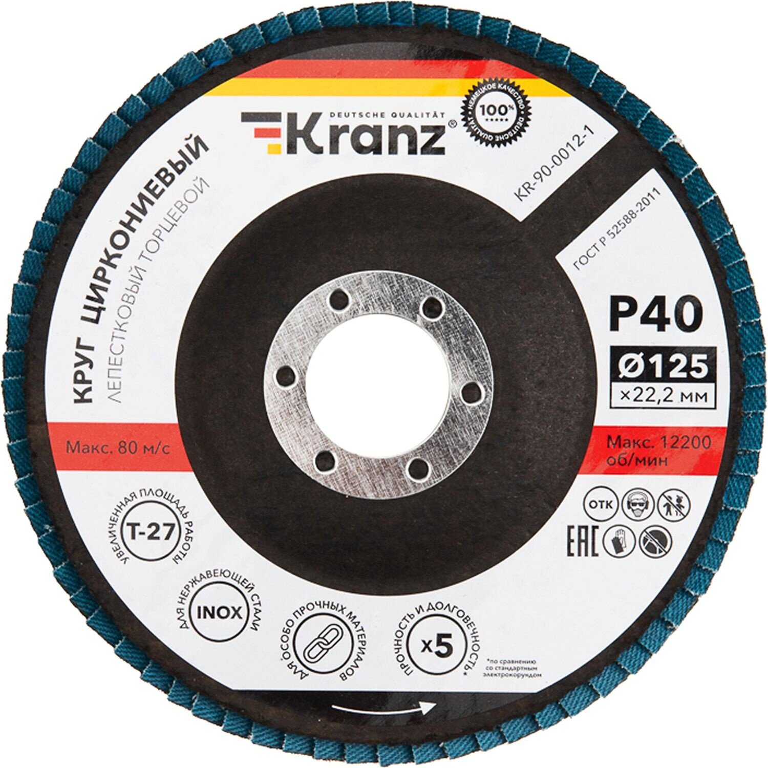 Kranz Круг (диск) лепестковый Kranz 125х22.2 мм P40 (KR-90-0012-1)