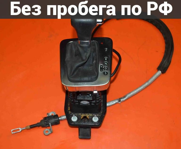 Ручка КПП с пробегом VOLKSWAGEN TIGUAN