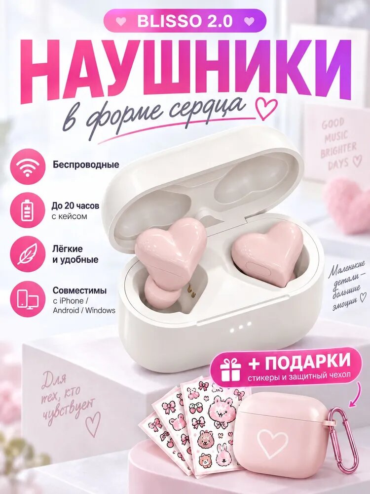 Aoxue Наушники беспроводные с микрофоном, USB Type-C, розовый