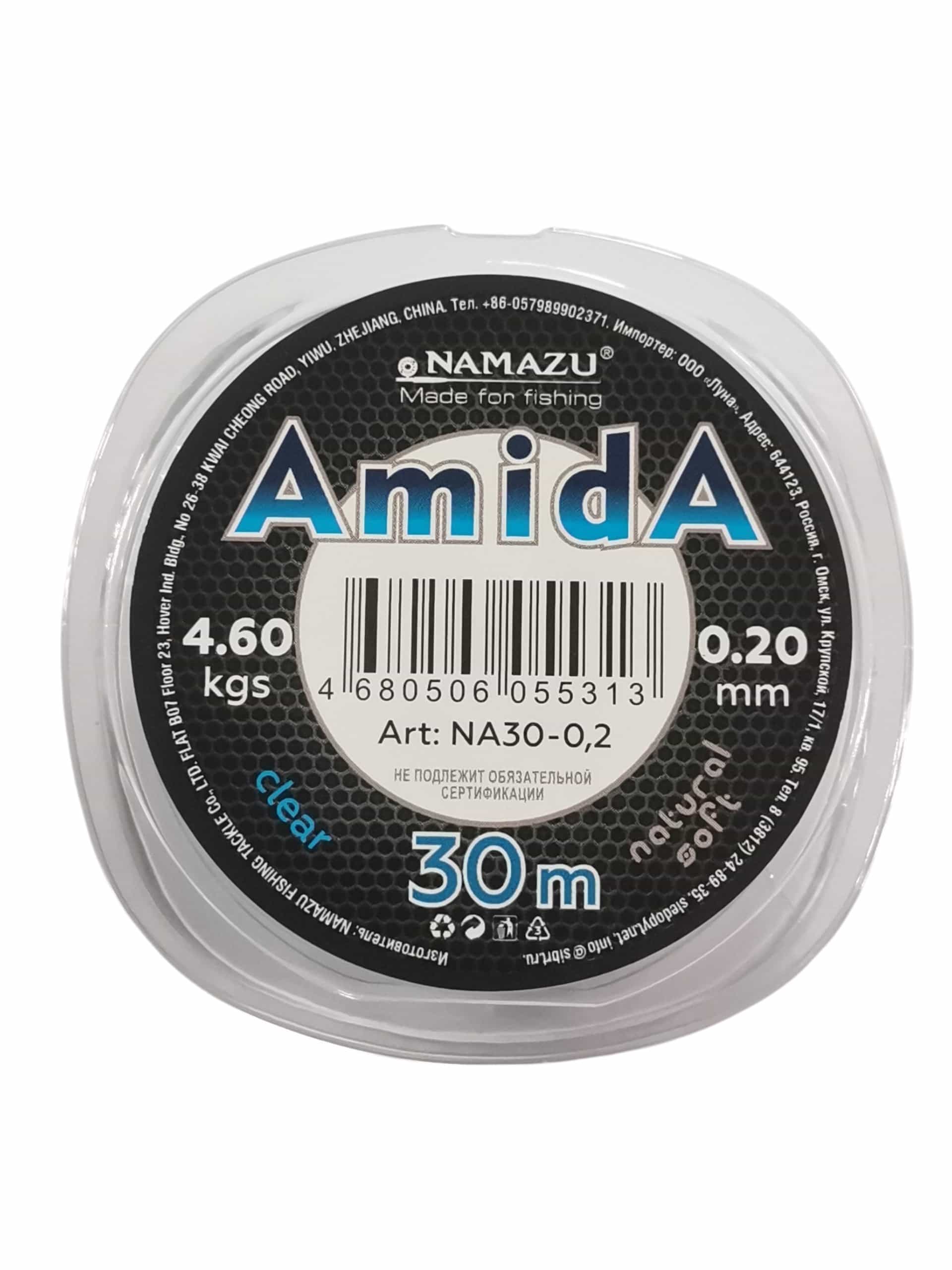 Леска Namazu "Amida", L-30 м, d-0,2 мм, test-4,60 кг, прозрачная (уп. 1шт.)