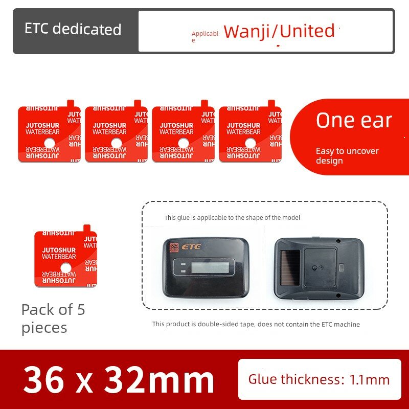 Клеящаяся лента ETC для видеорегистратора Wanjie и United 32x36 мм, прочное сцепление