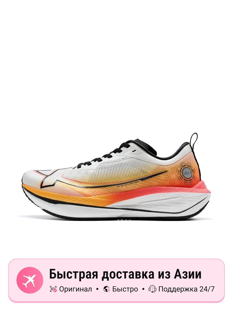 Кроссовки Xtep One piece Molded 2nd Generation Cushioning