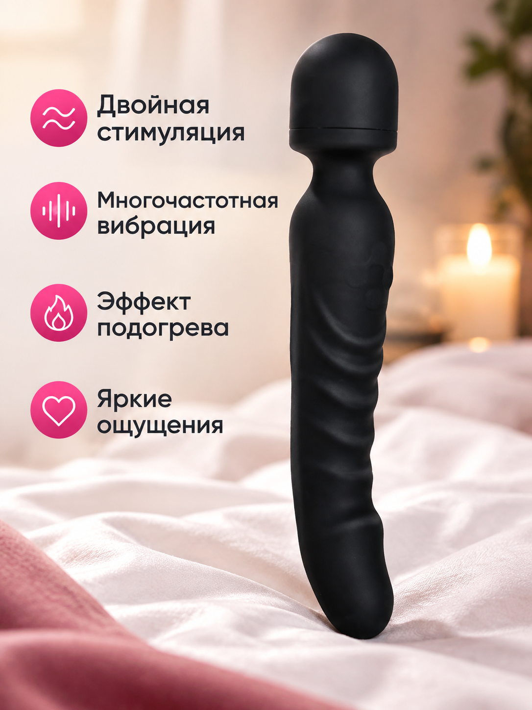 Вибратор двойной с AV-разъемом, многочастотный, с подогревом, для женщин, чёрный