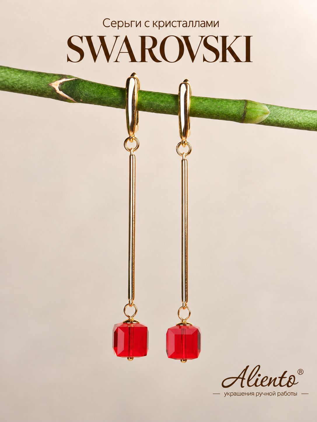 Серьги, кристаллы Swarovski, стекло, кристалл