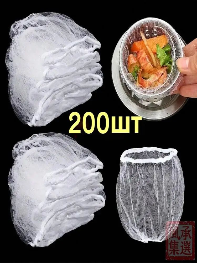 Сетка для раковины 8.9x8.9 см 200 шт белый